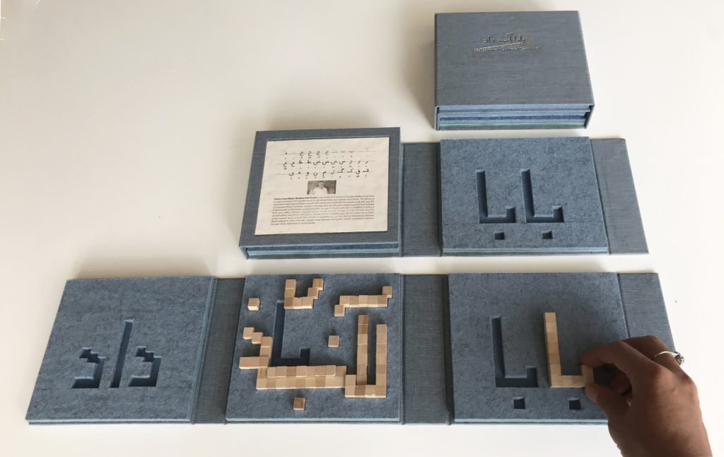 Open Book: Golnar Adili, Ana Paula Cordeiro and Regina Parra - Mana ...