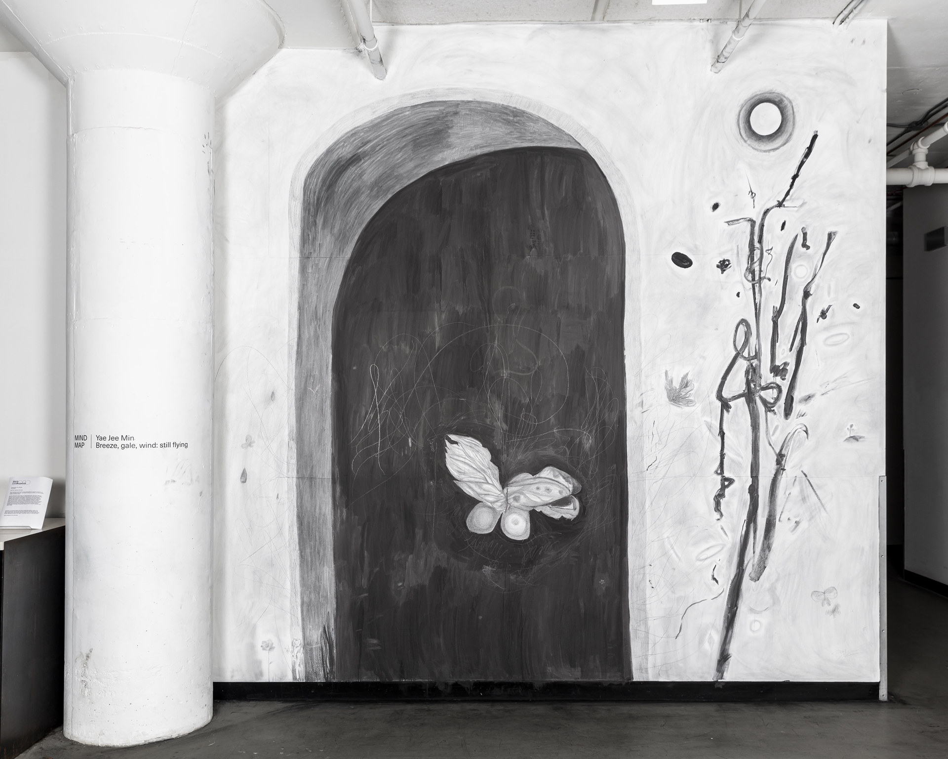 Breeze, gale, wind: still flying - Mana Contemporary